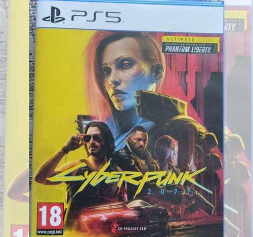 Cyberpunk 2077 ps5