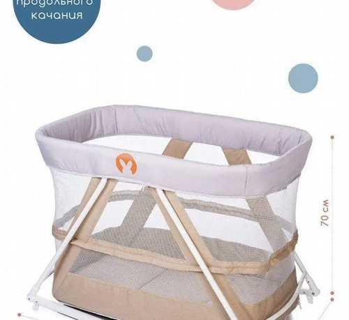 Манеж колыбель Babyhit с матрасиком