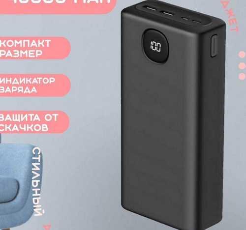 Внешний аккумулятор Mivo MB-409Q 40000mAh, черный