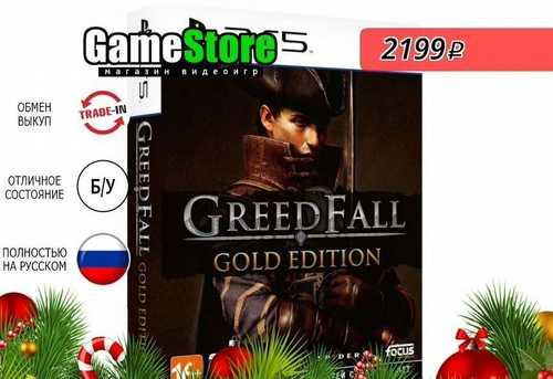 GreedFall Gold Edition Русские субтитры PS б/у