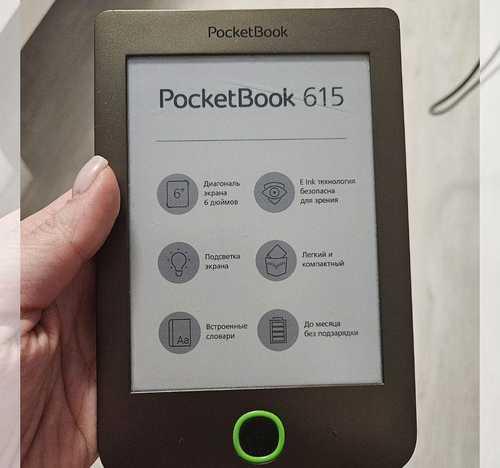 Электронная книга pocketbook 615