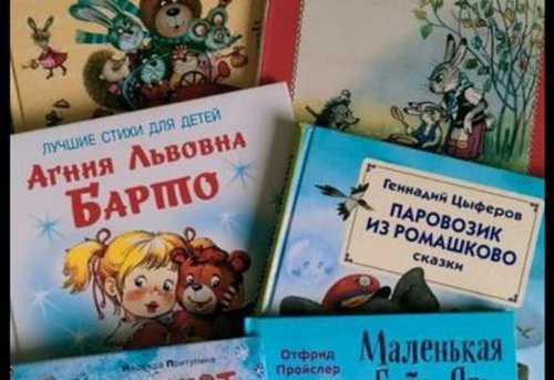 Книги детские для малышей