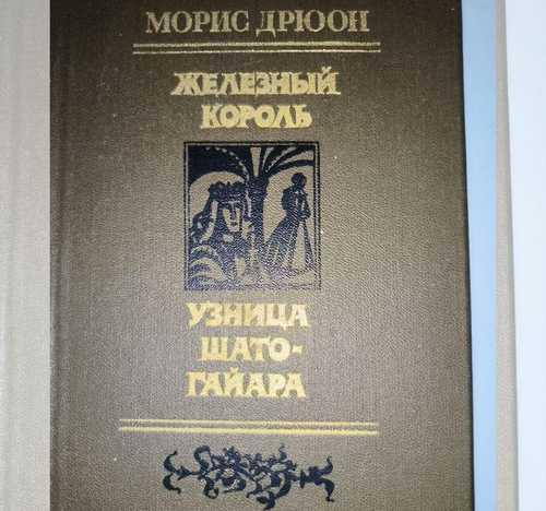 Книги разные художественные