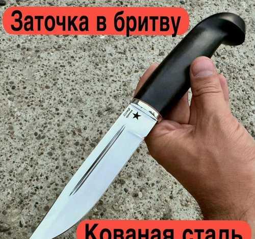 Нож охотничий пуукко