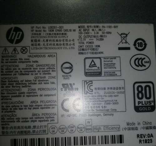 Блок питания для HP 180W L08261-001