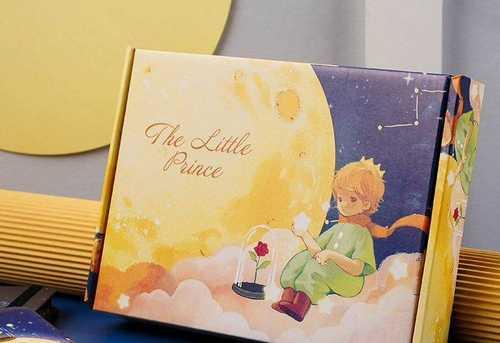 Подарочный набор «Маленький принц»