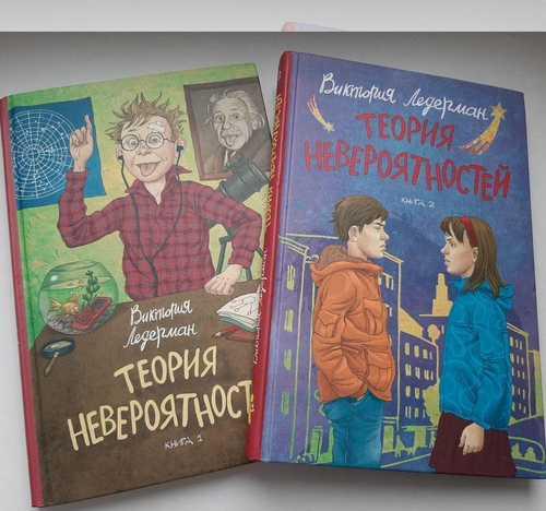 Книги" Теория невероятностей"