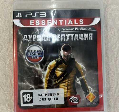 Игра InFamous 2 (Дурная репутация 2) (PS3)