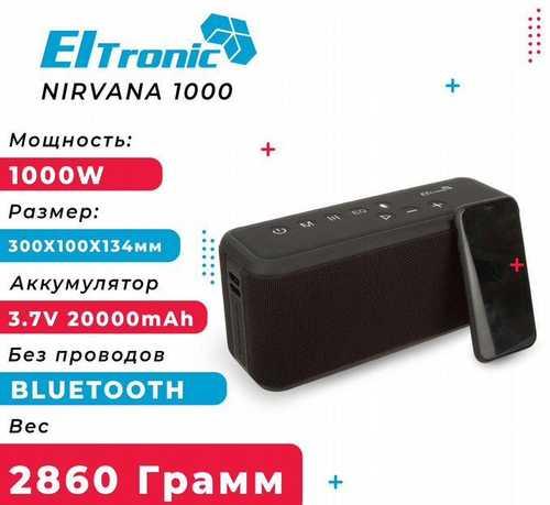 Портативная колонка Eltronic Nirvana 20-73 1000W