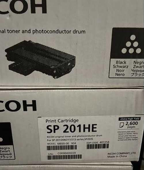 Ricoh Print Cartridge SP 201HE (black), 2600 стр
