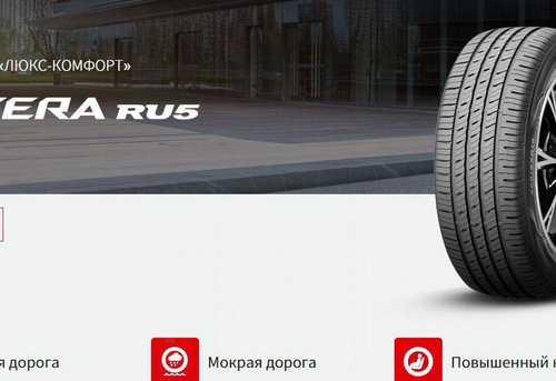 Roadstone N'Fera RU5 275/45 R20 110V