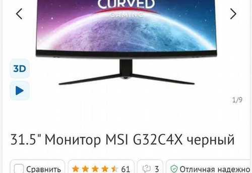 Монитор MSI G32C4X