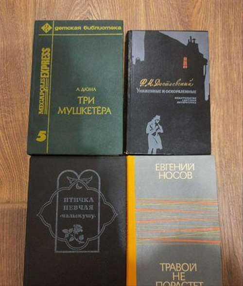 Книги