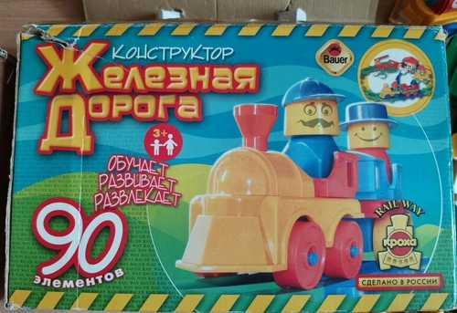 Железная дорога Bauer кроха