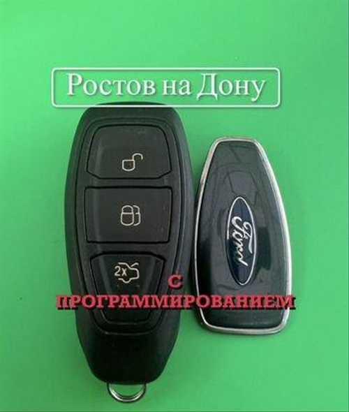 Ford smart ключ с кнопкой старт-стоп