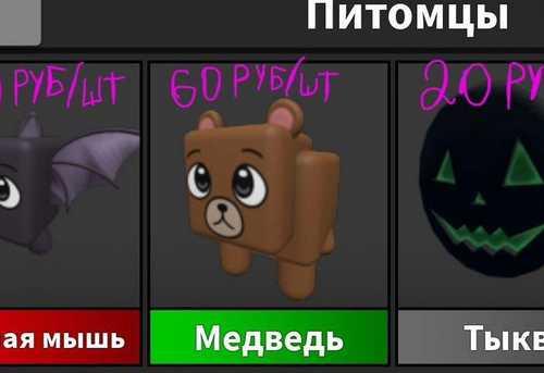 Петы в мм2