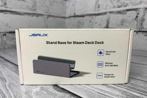 Подставка для док-станции Steam Deck (SG0104)