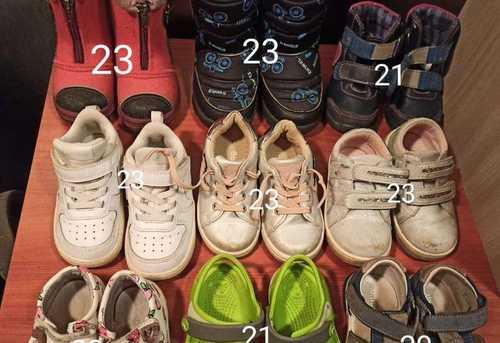 Детская обувь 20-23 р-р