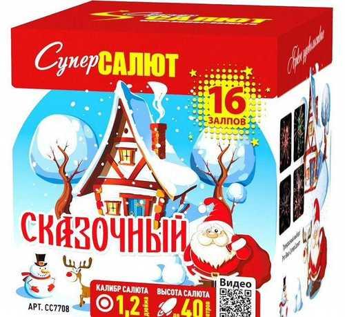 Батарея салютов "Сказочный" 4 эффекта, 16 зарядов