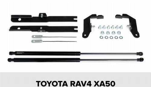 Упоры капота Pneumatic Toyota RAV 4 XA50 2019