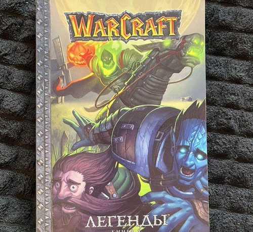 Манга, книга варкрафт, warcraft