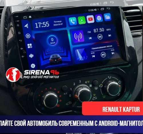 Android магнитола Renault Kaptur