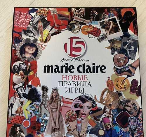 Marie Claire 15 лет в России