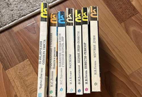 Книги классика в мягком переплёте