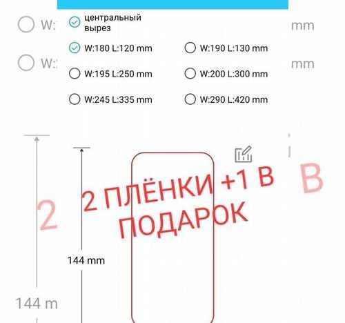 Гидрогелевая плёнка iPhone 15 Pro глянцевая