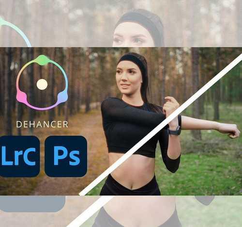 Dehancer Film 2.7.0 для Photoshop/Lightroom