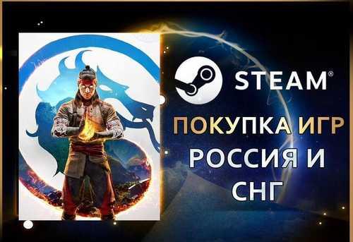 Mortal Kombat 1 (Steam)