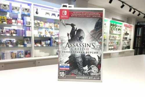 Assaassins Creed 3 Обновленная версия Для Switch