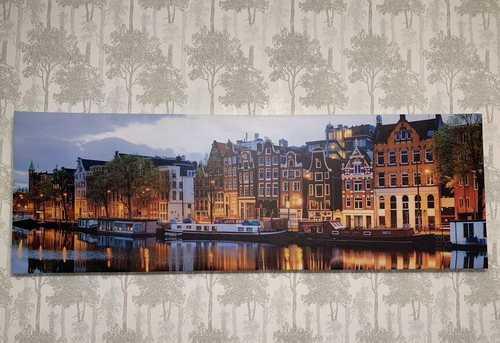 Картина Амстердам фотопечать 150 на 50