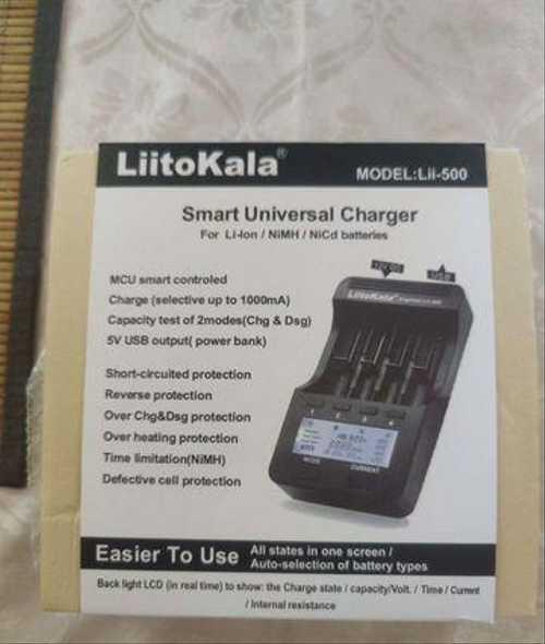 Liitokala lii 500