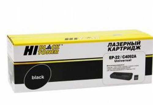 Картридж Hi-Black (HB-C4092A/EP-22) для HP LJ 110