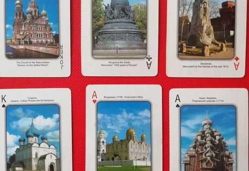 Сувенирные игральные карты Виды российских городов
