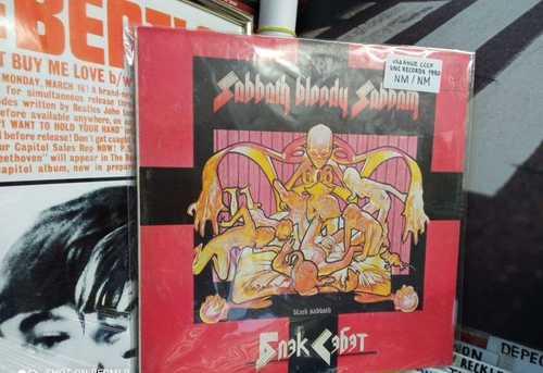 Black sabbath ''sabbath bloody sabbath''1990 NM/NM