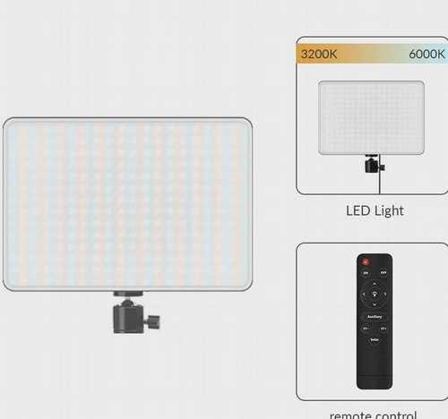 Светодиодный светильник szkoston двухцветный 3200-5600К для фотосъемки Only Lamp