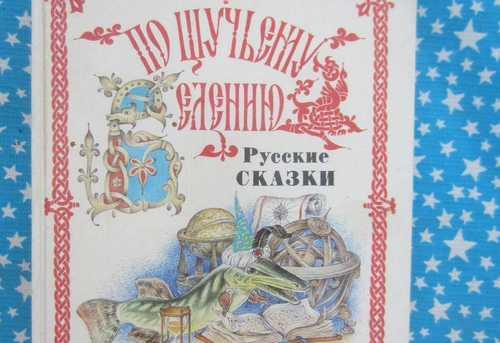 А. Зарецкий. А. Труханов. А я был в компьютерном