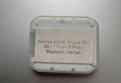 Кнопка home iPhone 8