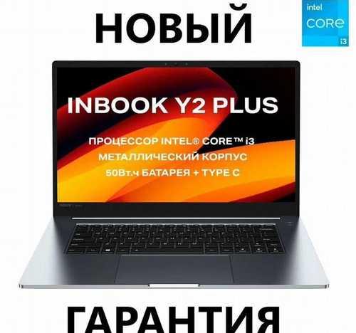 Новый infinix Inbook Y2 Plus i3/8/256Gb гарантия