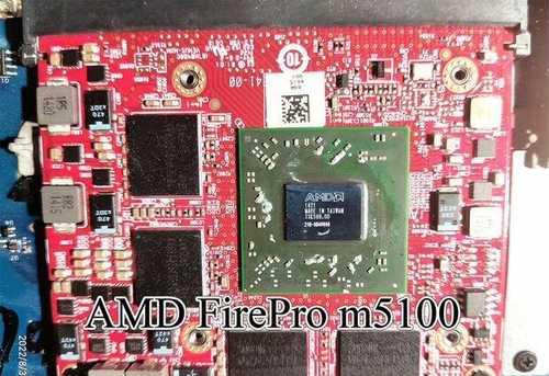 Видеокарта для ноутбука: Amd FirePro m5100
