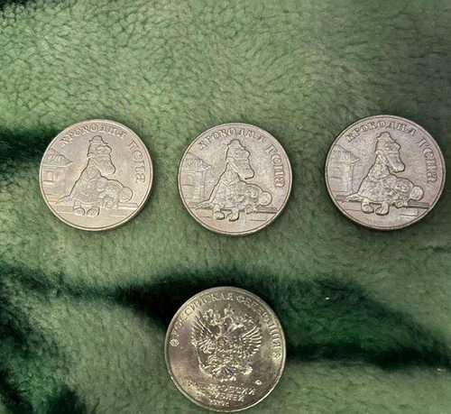 Монета 25 рублей Крокодил Гена мультипликация