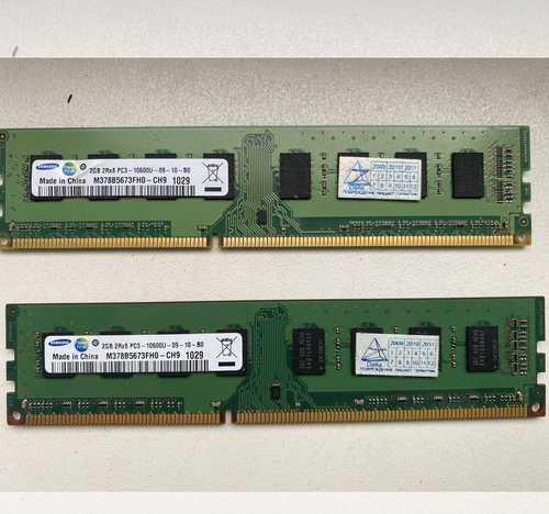 Оперативная память ddr3 2gb 1333 dimm