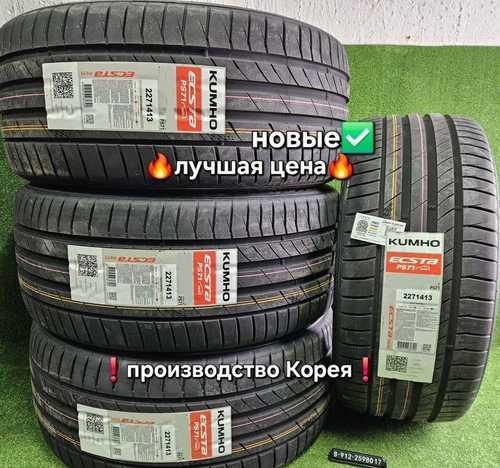 Kumho Ecsta PS71 285/40 R22 110Y