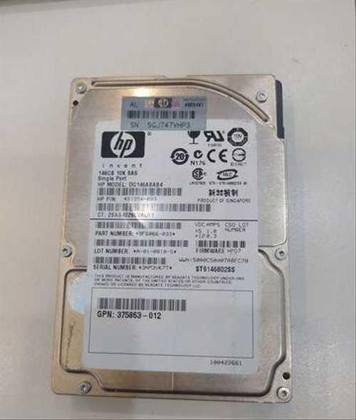 Жесткий диск HP 146 Gb SAS 10K 3G SFF