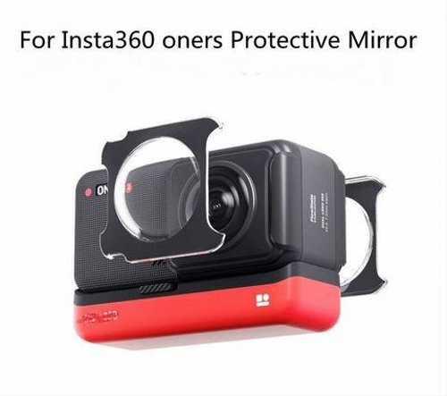 Insta360 ONE R/RS Sticky Lens Guards for 360 Lens