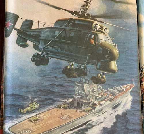 Журнал техника молодёжи 1975 г. три номера