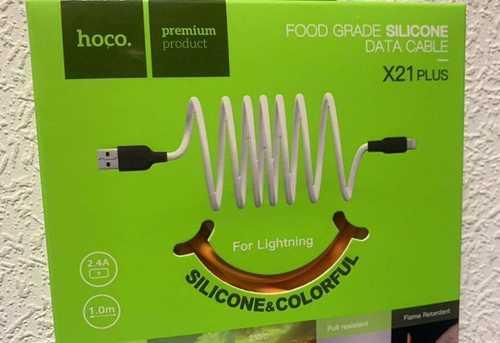 USB кабель Hoco X21 Plus Silicone Lightning 8-pin