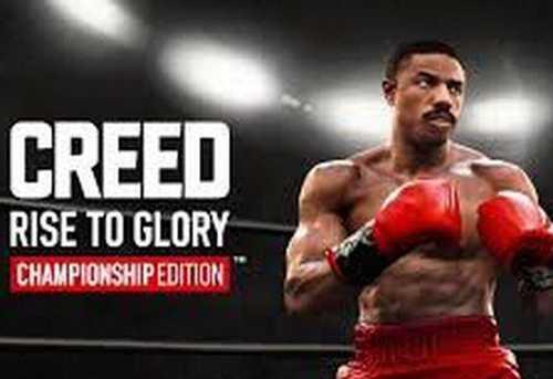 Creed: Rise to Glory Championship на PS5 VR2